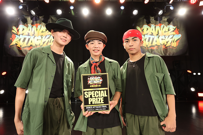 『DANCE ATTACK!! 2025 FINAL中学生の部』 - DANCE DELIGHT WEB SITE - ダンスディライト公式サイト
