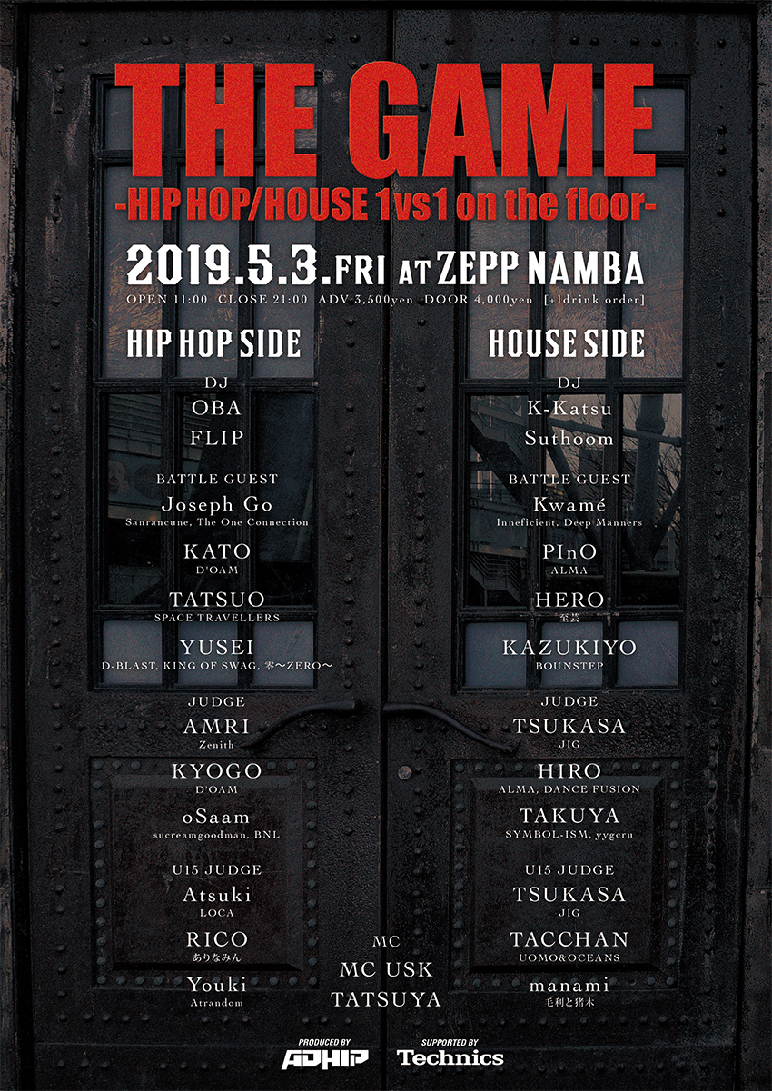 『THE GAME』のアーカイブ - DANCE DELIGHT WEB SITE - ダンスディライト公式サイト