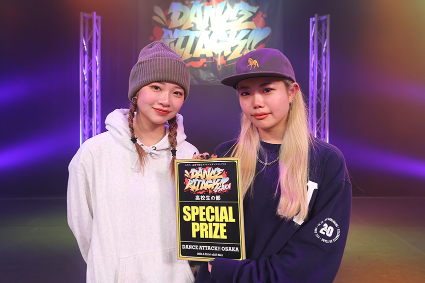 『DANCE ATTACK!! OSAKA高校生の部』 - DANCE DELIGHT WEB SITE - ダンスディライト公式サイト