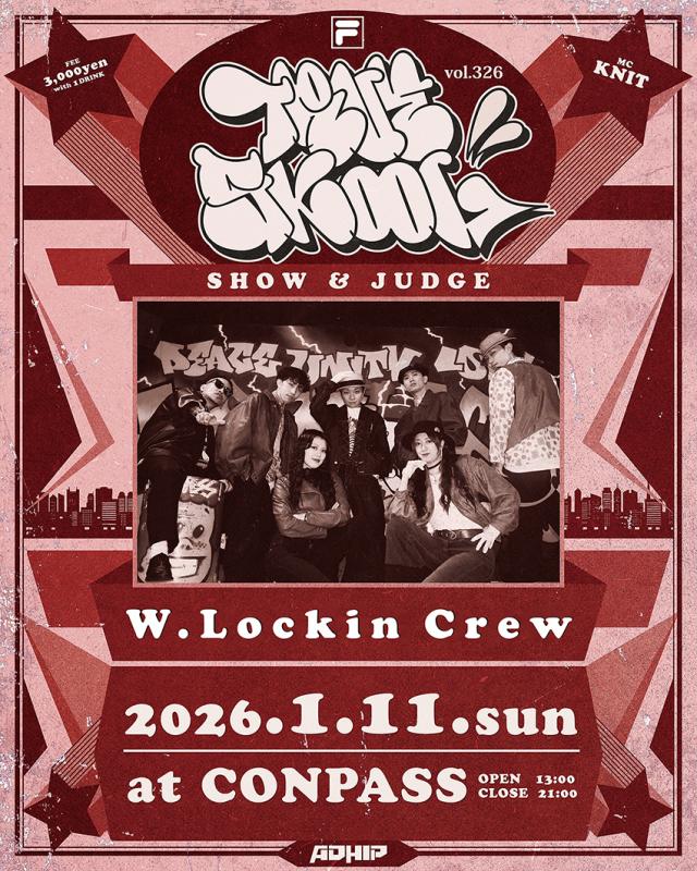 『TRUE SKOOL VOL.326』 - DANCE DELIGHT WEB SITE - ダンスディライト公式サイト